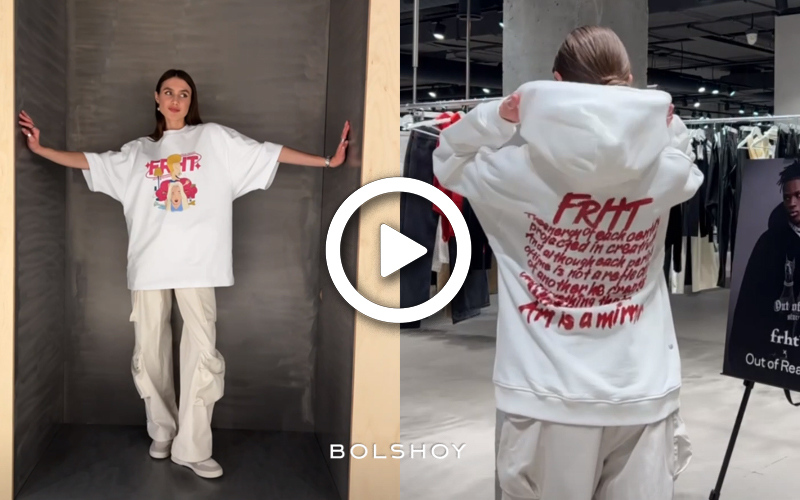 Бренд FRHT&OUT OF REACH купить на официальном сайте универмага Bolshoy